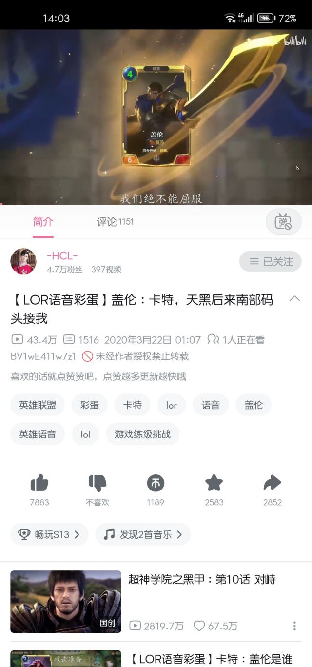 [提问求助]有哪里能够看到lor的文本和故事呢？ NGA玩家社区