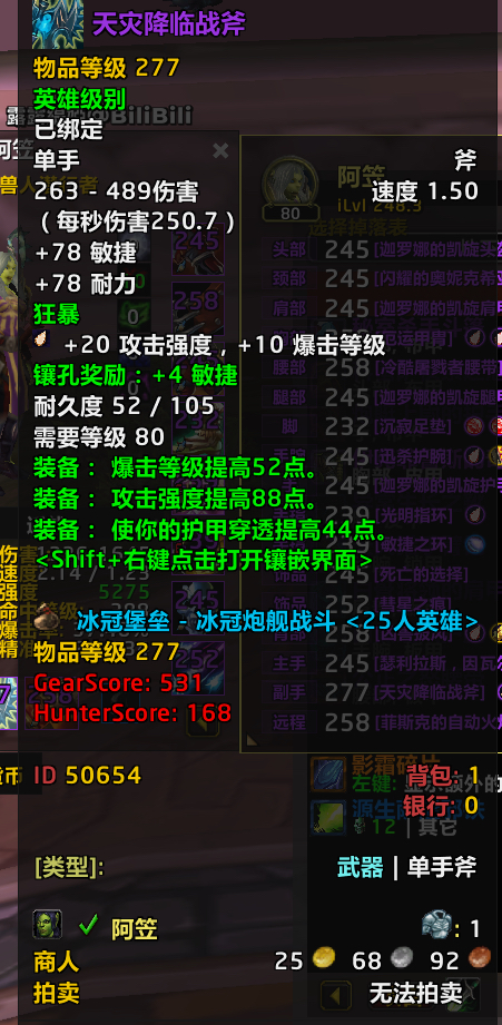 icc第一个cd的收获 NGA玩家社区