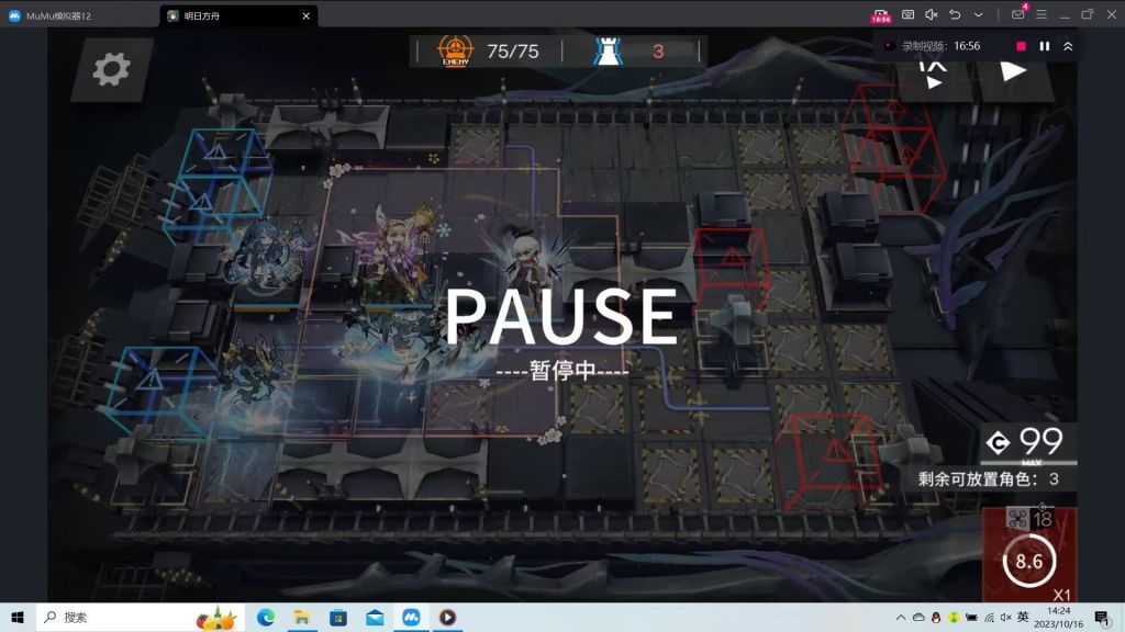 [十三章氵]三人H13-4，from无限海协会 NGA玩家社区
