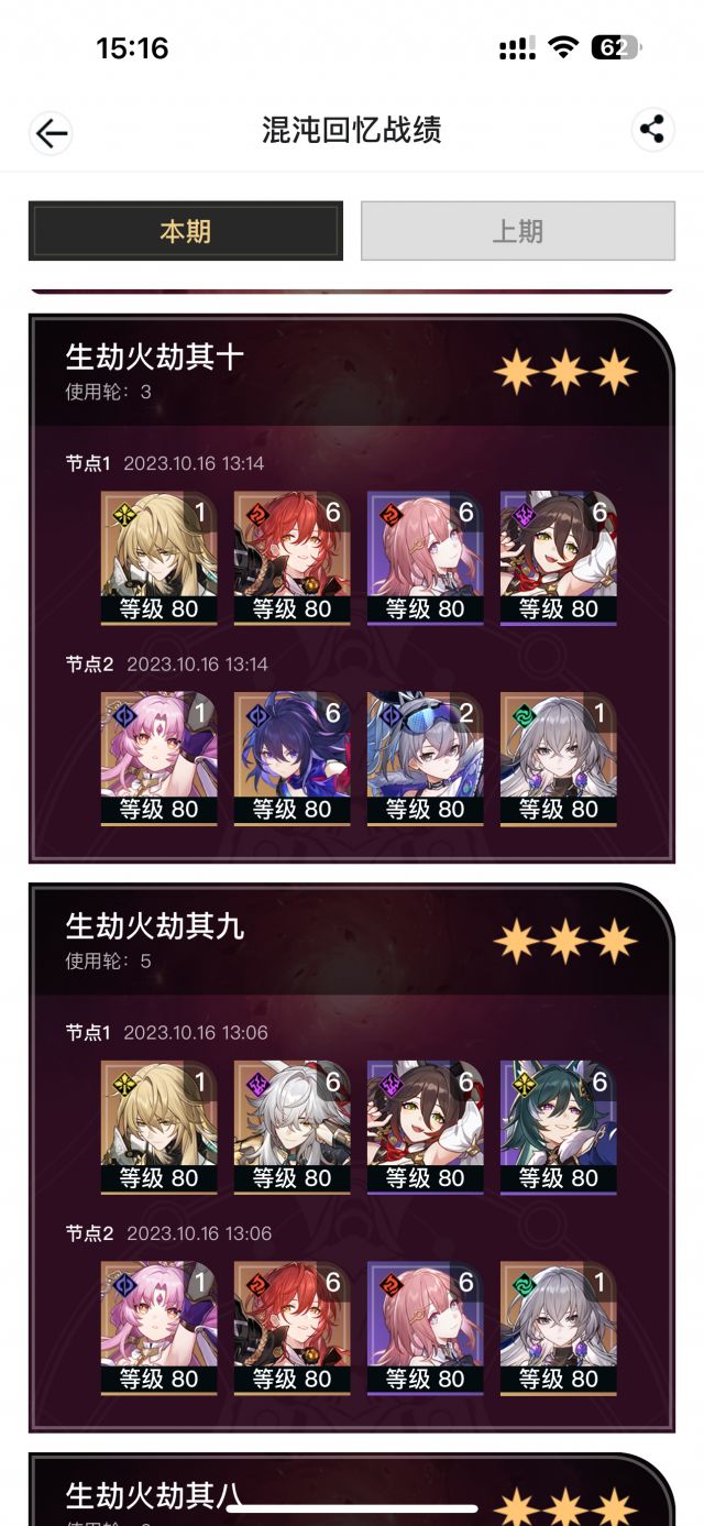 [乱氵]y1s1官方周边不能乱买 NGA玩家社区