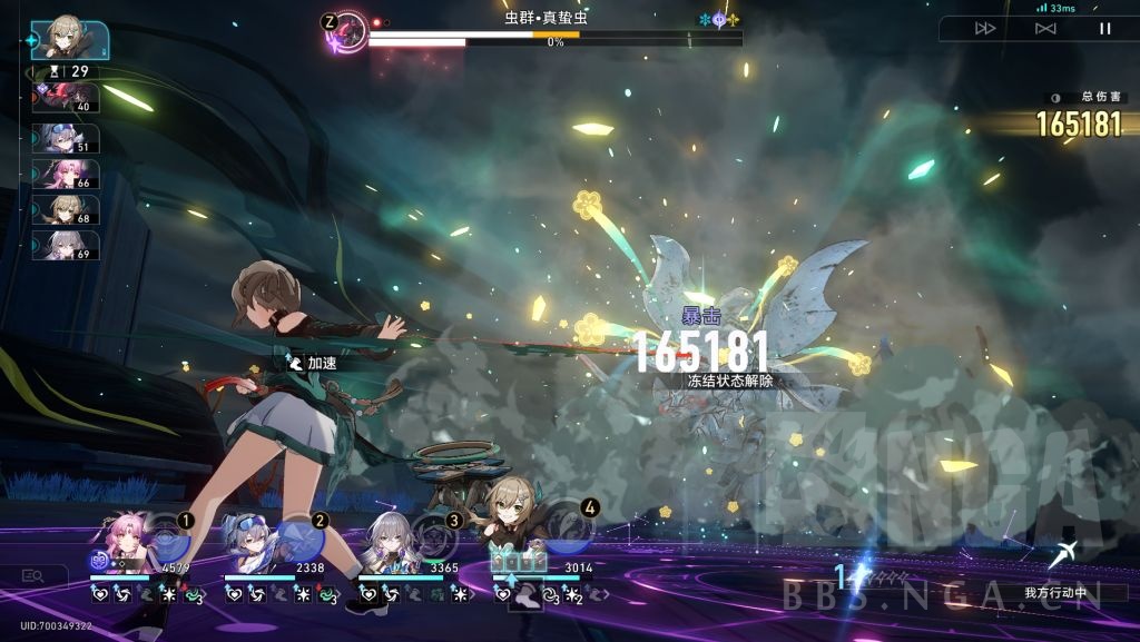 [闲聊杂谈] 青雀带奶混沌10下半0t大虫子 NGA玩家社区