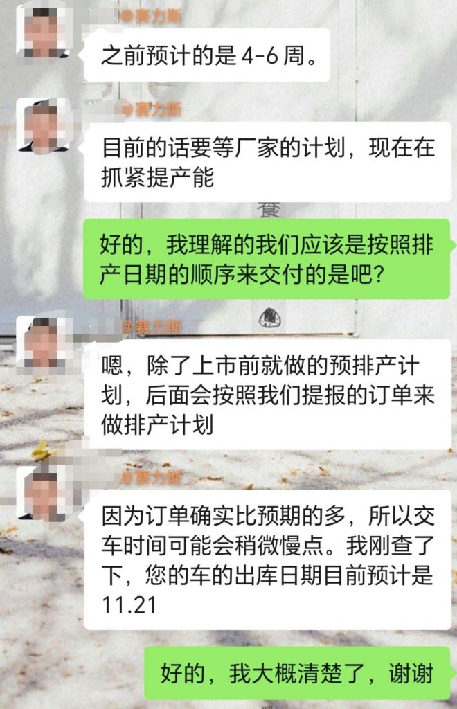 问界M7最近订单量如何？ 178