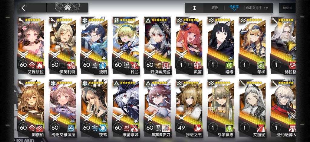 [闲谈交流]求个我能抄的h13-4的攻略 NGA玩家社区