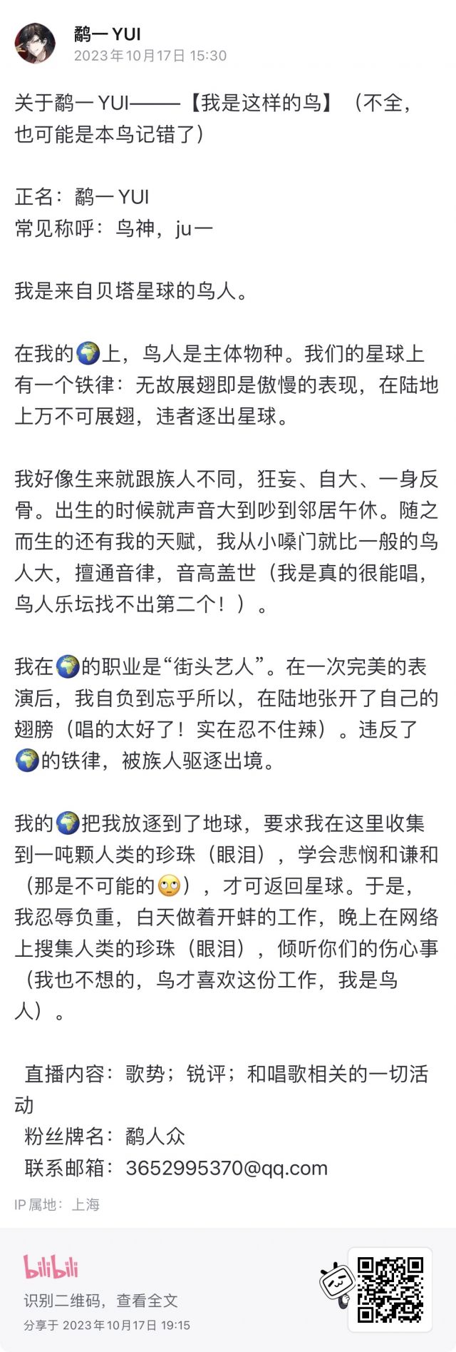 [P6]环PH-P圈综合讨论楼 178