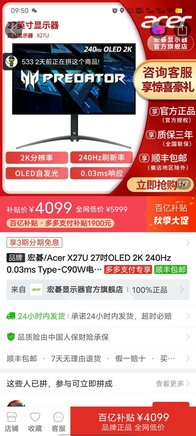 lg那款2k240的oled 5k可以冲吗 NGA玩家社区