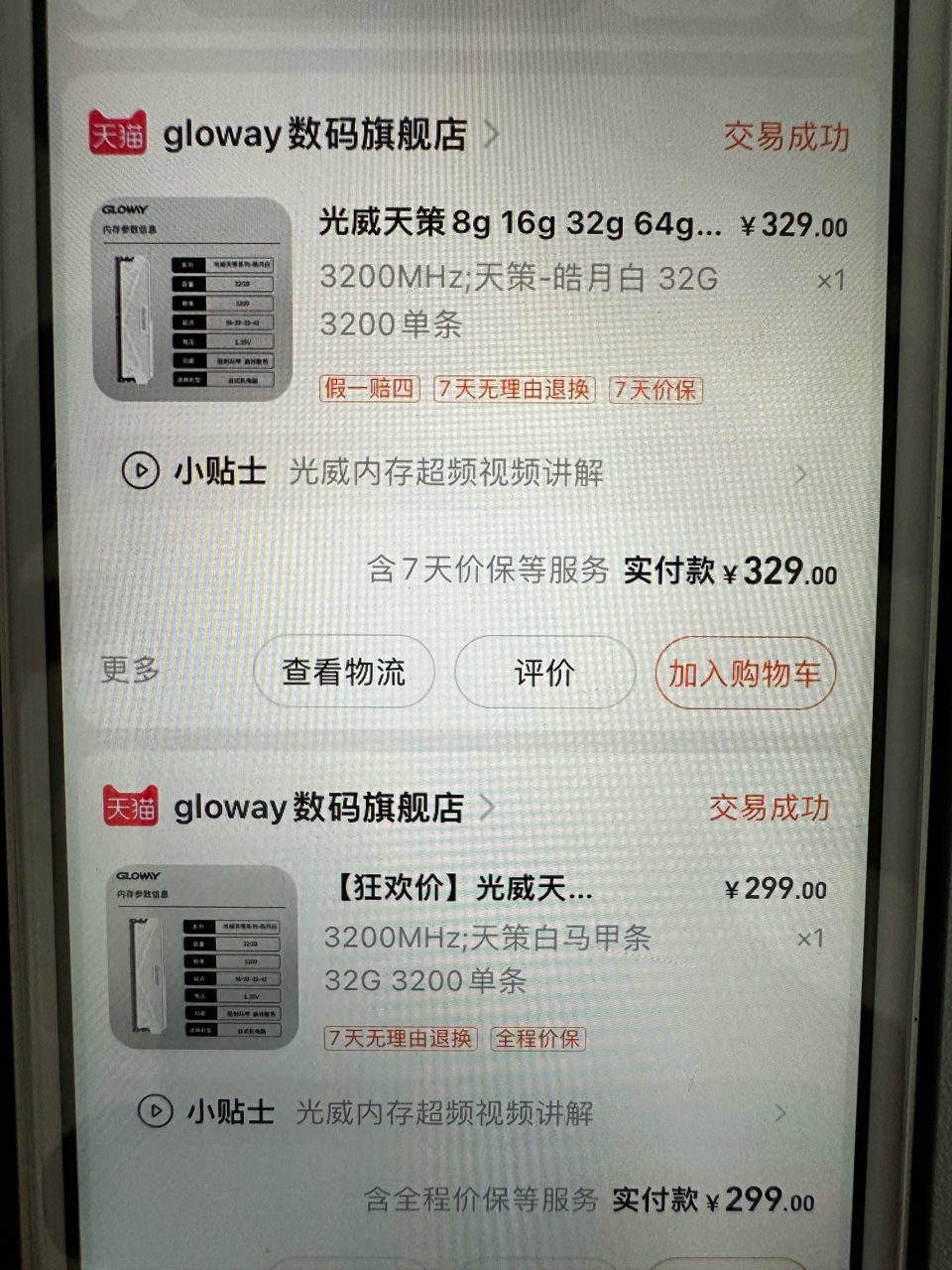 5600G轻度使用配置 NGA玩家社区