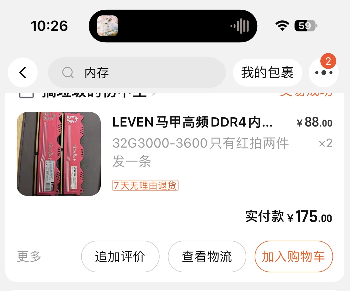 5600G轻度使用配置 NGA玩家社区