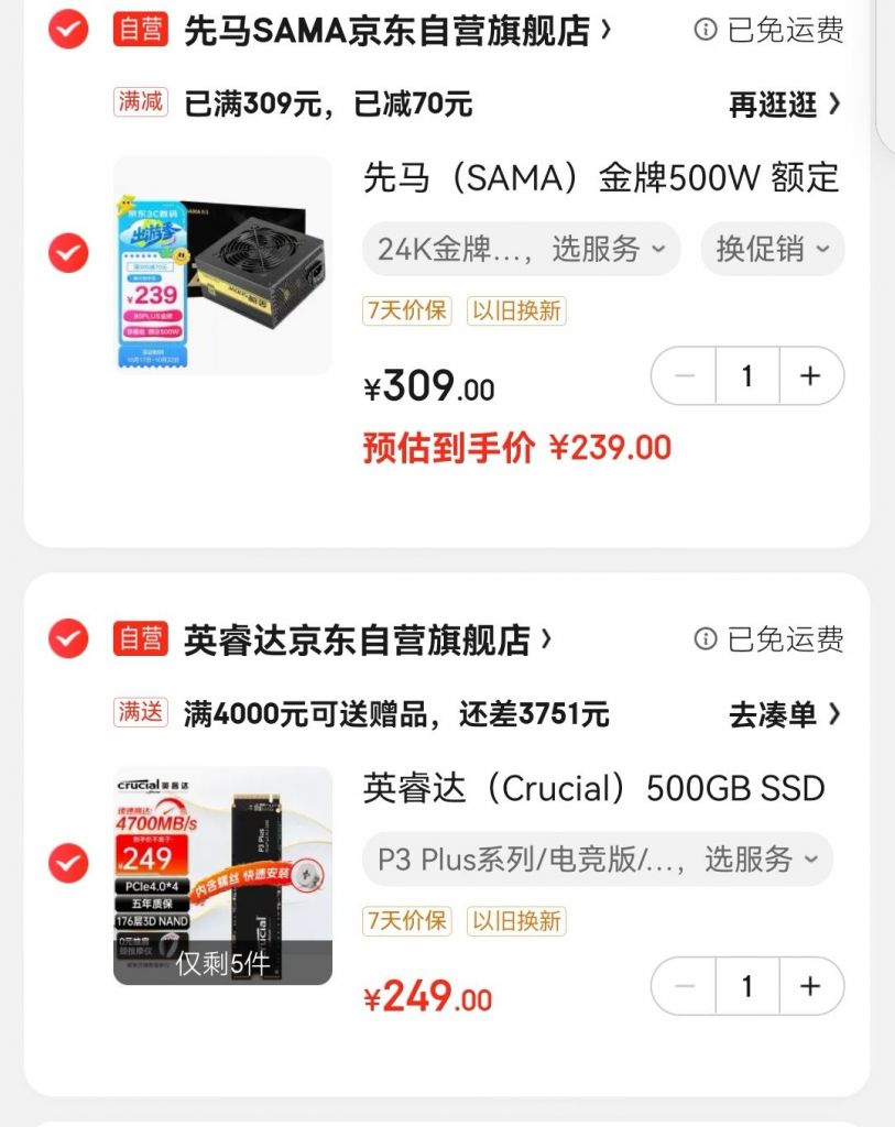 5600G轻度使用配置 NGA玩家社区