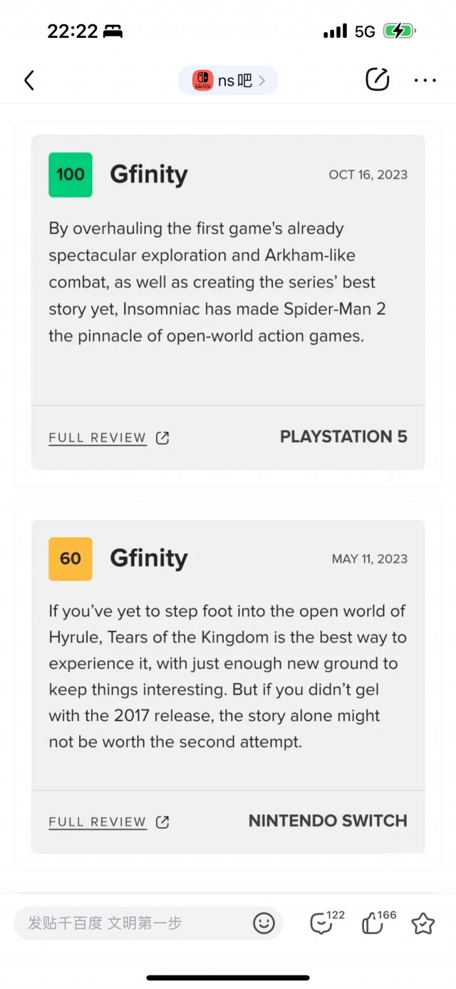 蜘蛛侠2 IGN GS 双 8 分！MC 开分 92！ NGA玩家社区