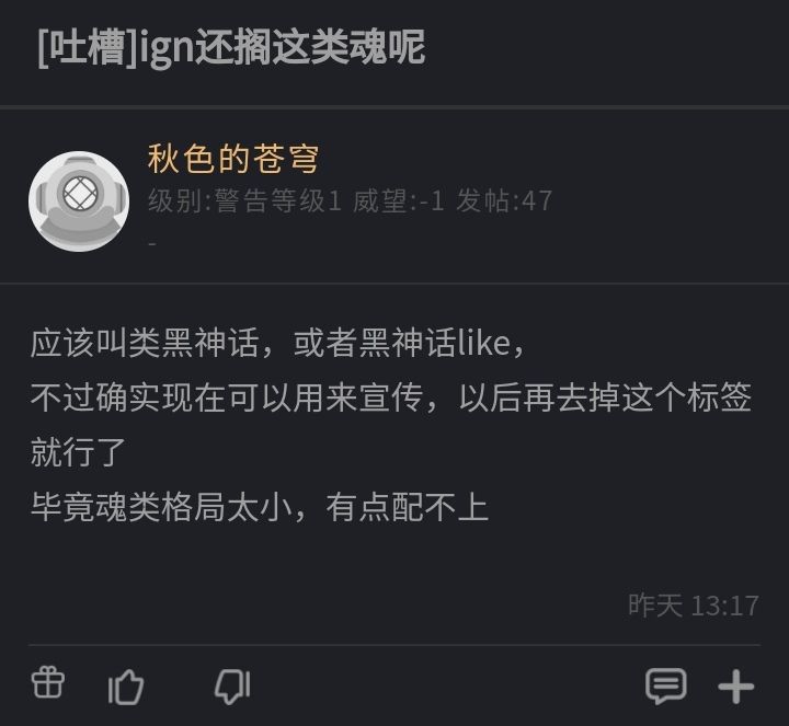 匹诺曹100W销量了，黑神话悟空堆料到同样体量，销量应该不会低于300W 178