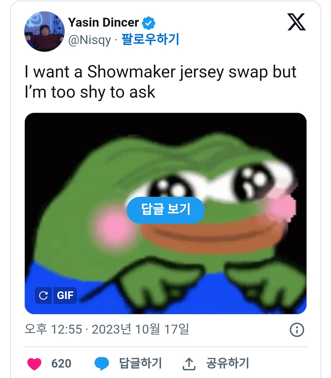 [联盟赛事] Nisqy采访，看好jdg gen kt NGA玩家社区