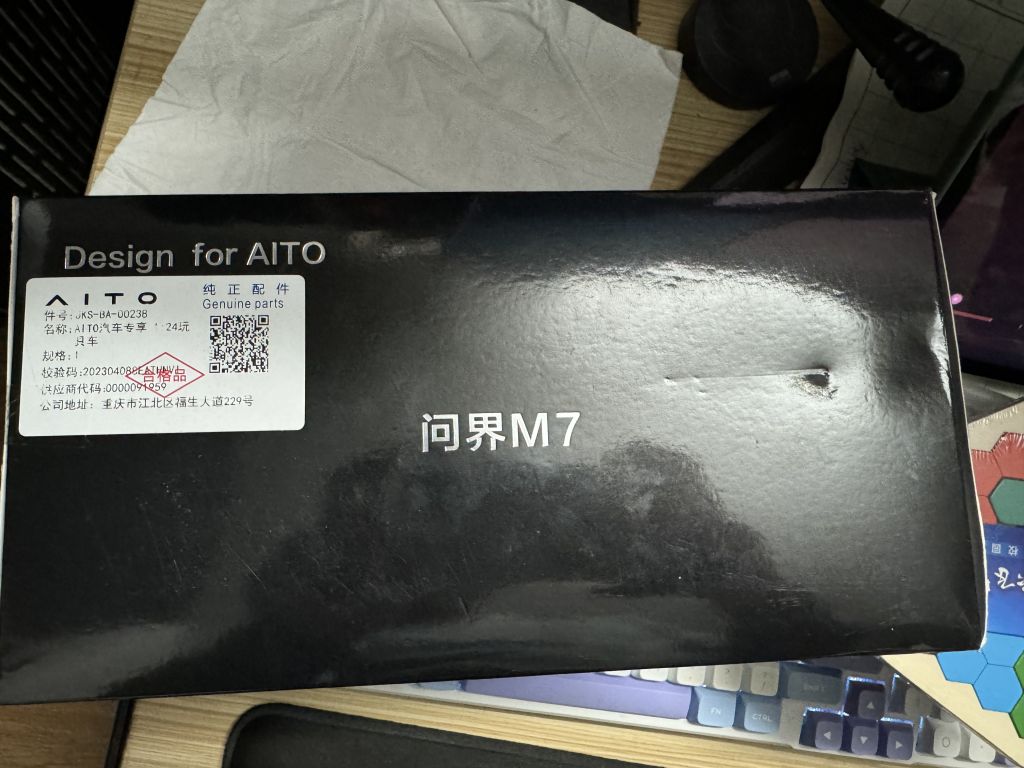 未拆封问界M7合金车模1:18有人要吗？ NGA玩家社区