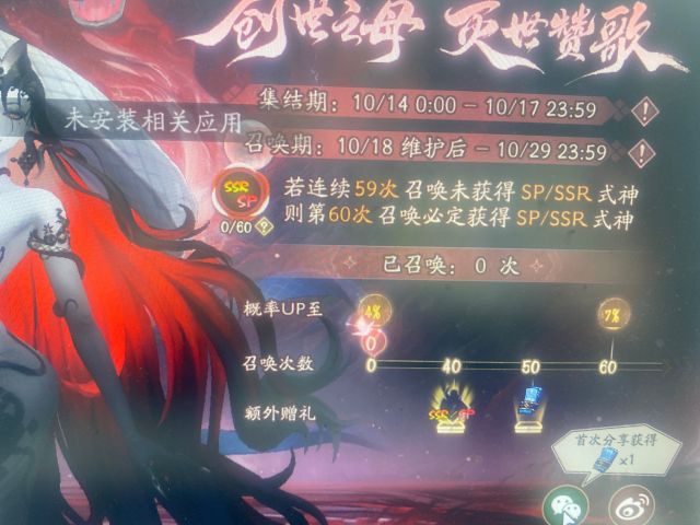 求助！mumu模拟器怎么能获得分享的蓝票！ NGA玩家社区