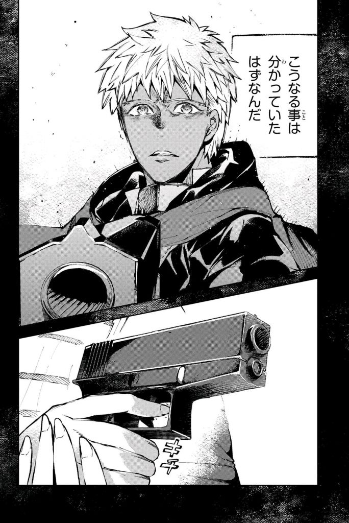 [精神污染C+]CCC联动漫画，藤村大河之死 NGA玩家社区