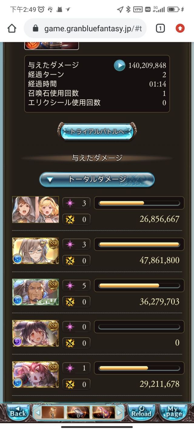 [95HELL] 水方 泽塔 机神姐 终突妈 1T Fa95 NGA玩家社区