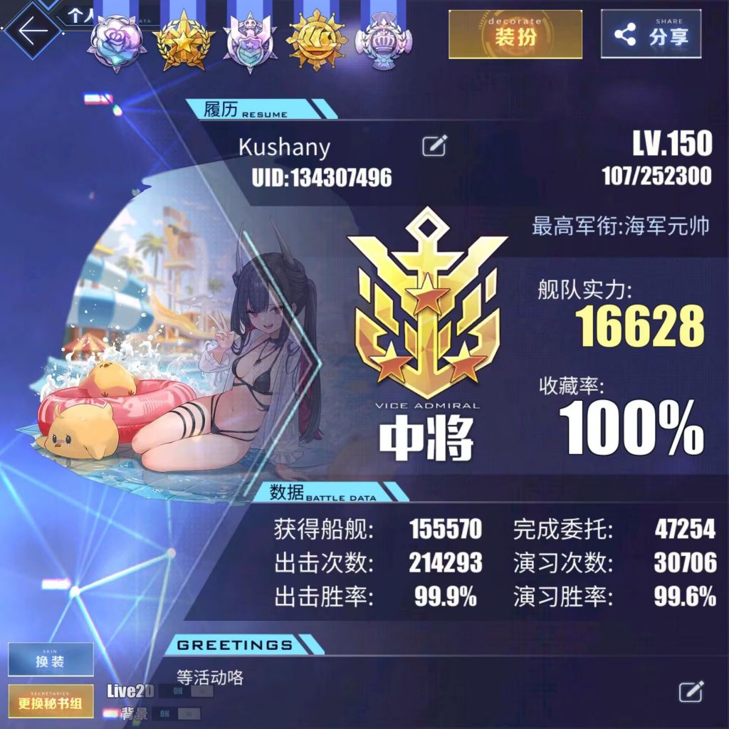 [Roll]开15图前到了150级，roll下，编辑：已开 NGA玩家社区