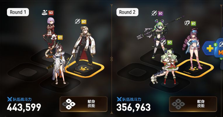 [不懂就问] 关于GVG防守的，各位大佬进来看看哪种防守成功率高... 178