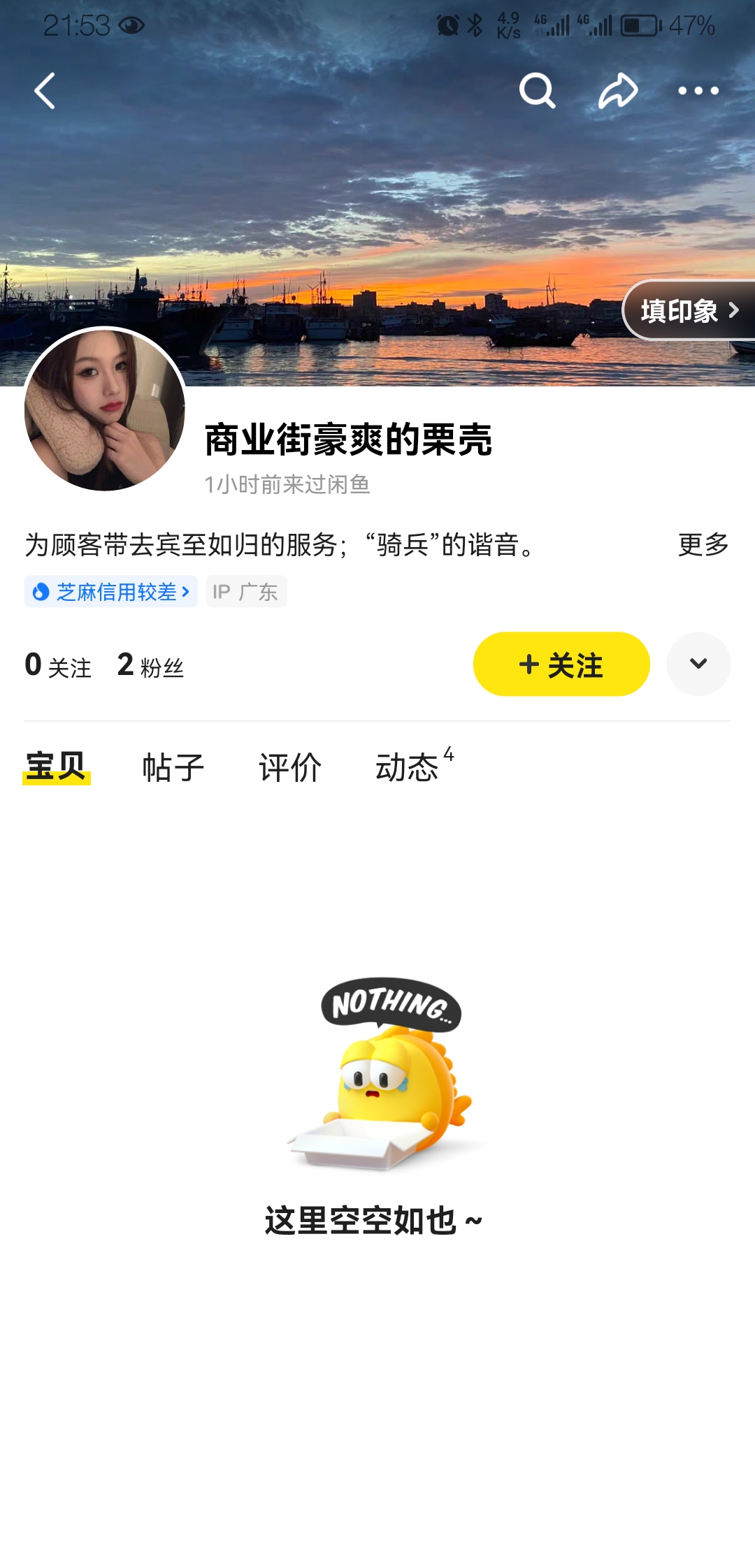 在咸鱼无聊，玩了一个卖mate60p的骗子。。。。。 NGA玩家社区
