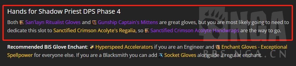 [PVE暗牧] 窝窝头给的是什么bis和天赋 178