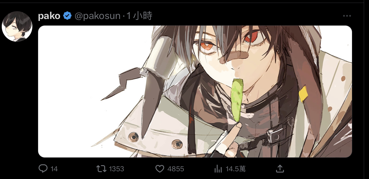 [搬运]断崖，但是pako NGA玩家社区