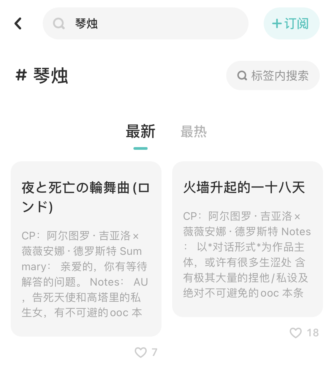 [混邪口嗨氵] 都在吹风vvan和2226，那么这两位能不能拉一拉娘 178