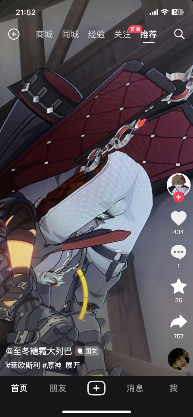 [游戏杂谈] 莱欧斯利屁股强度T0。 NGA玩家社区