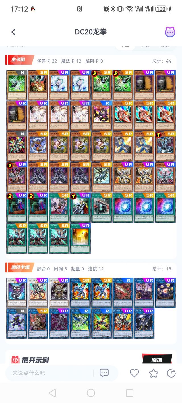 龙拳轻松拿下DC20 NGA玩家社区