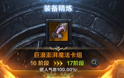 [国服]16上17已经25气息了，大家都什么水平上17 NGA玩家社区