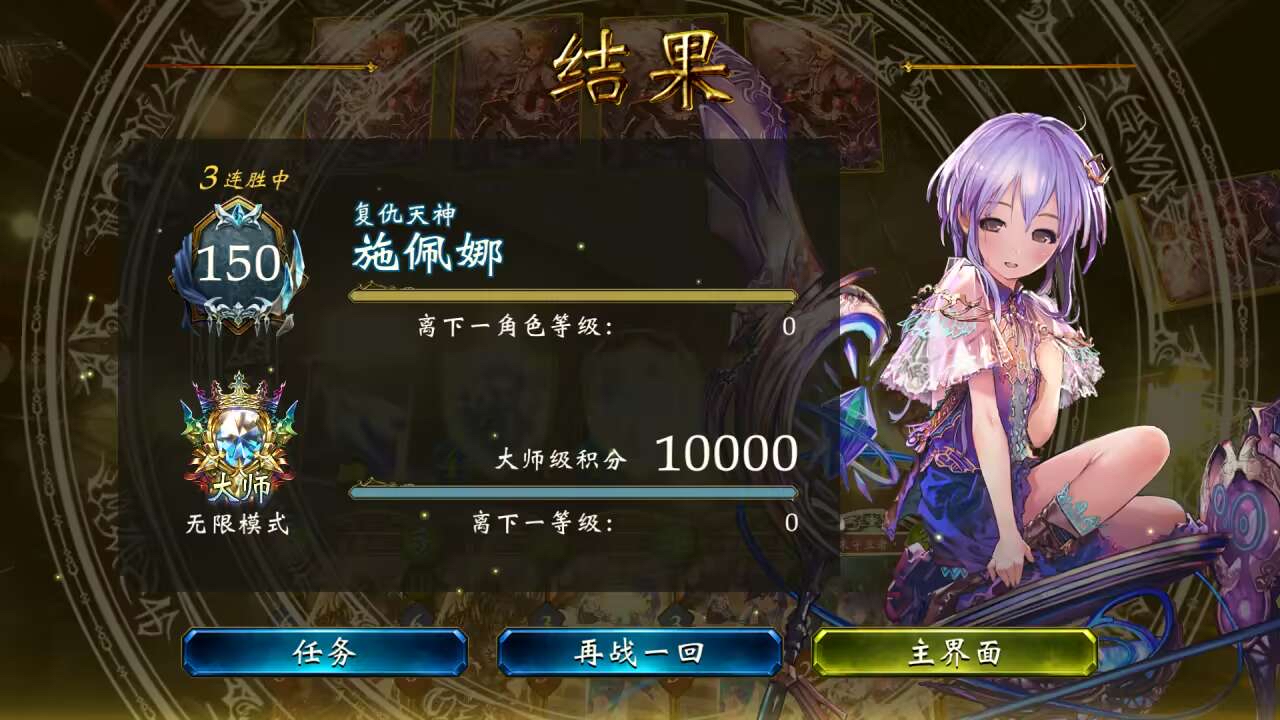 [破事水] 失去神力的唯一神gm NGA玩家社区