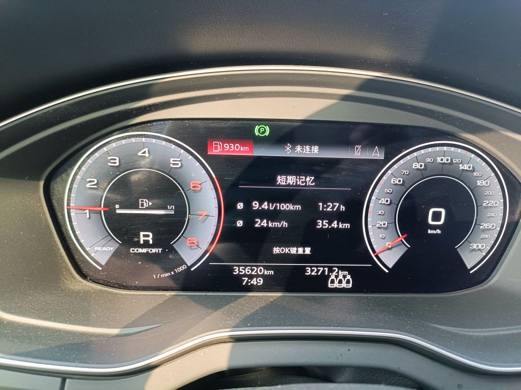 1.5t油耗10l正常吗？ 178