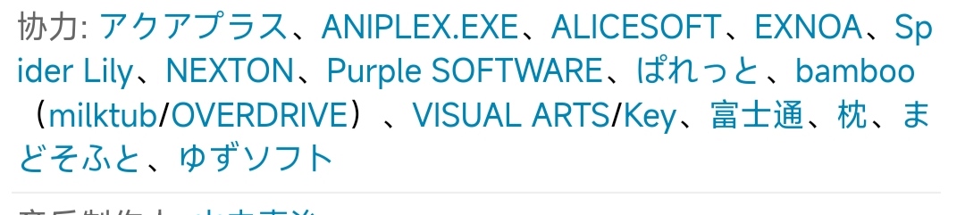 [已滑跪]16bit的动画感觉……有点太自嗨了？ NGA玩家社区