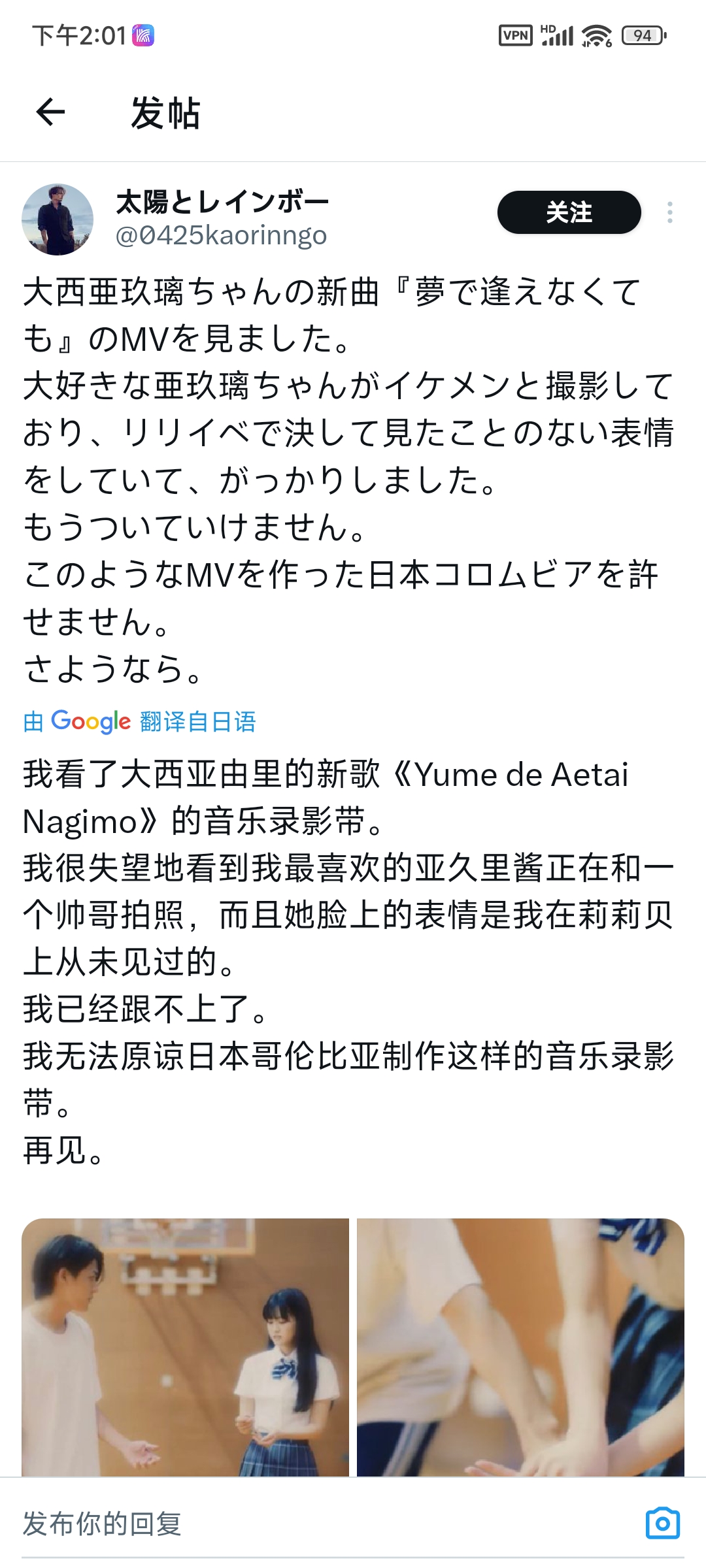 大西亚玖璃mv事件 NGA玩家社区