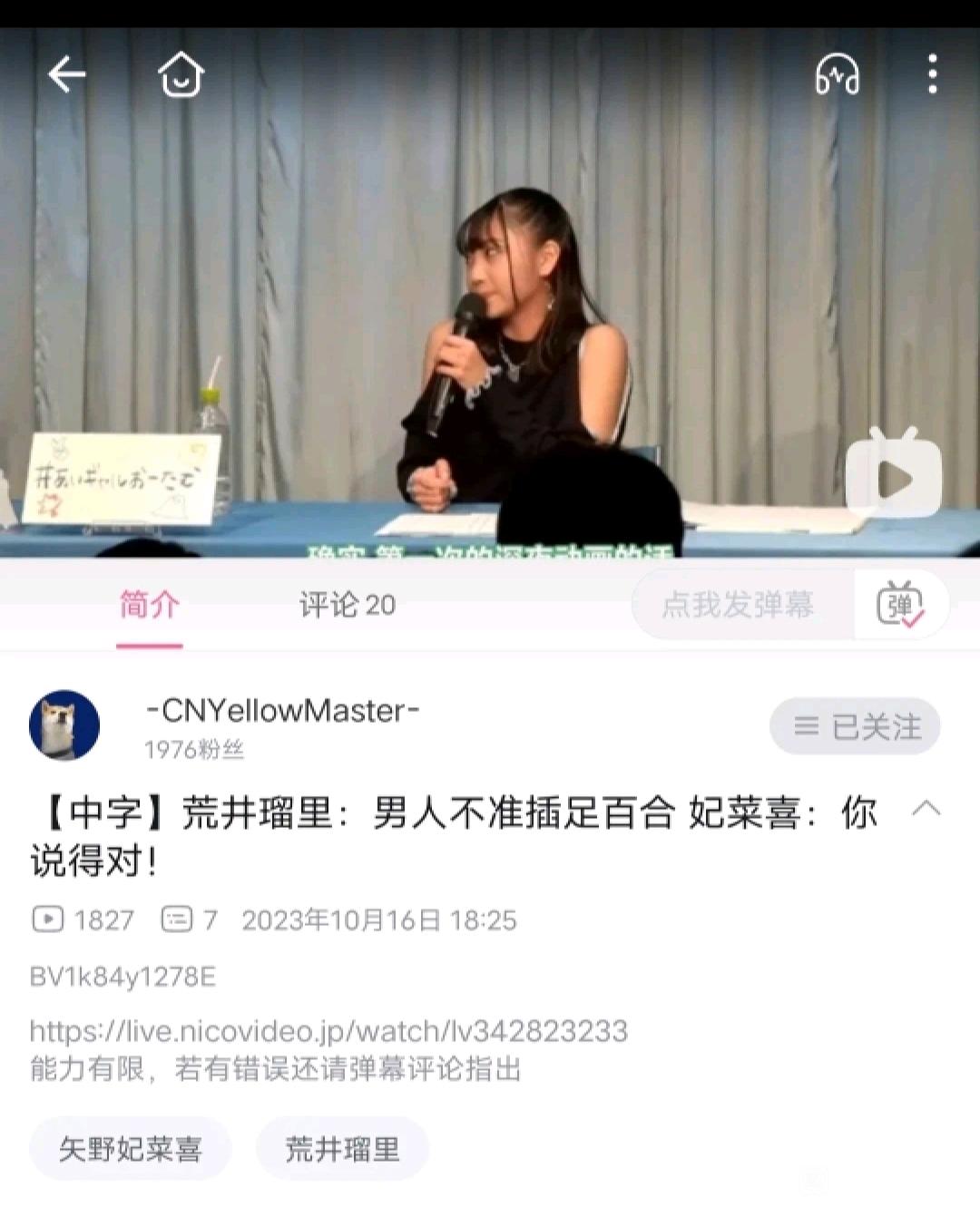大西亚玖璃mv事件 NGA玩家社区