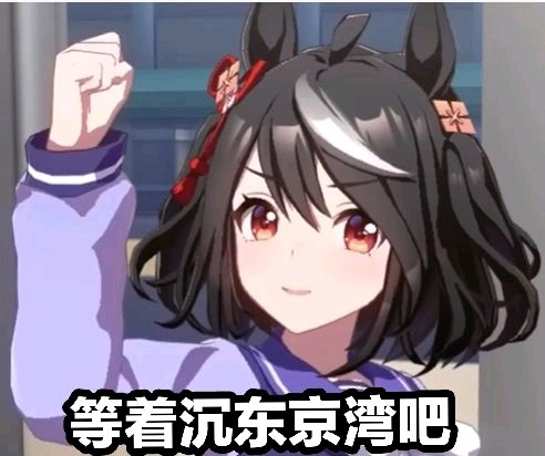 [新番讨论][专楼] 2023年6月 OVA LoveLive! 虹咲学园学园偶像同好会 NEXT SKY 6月23日剧场公开&BD先行发售 NGA玩家社区