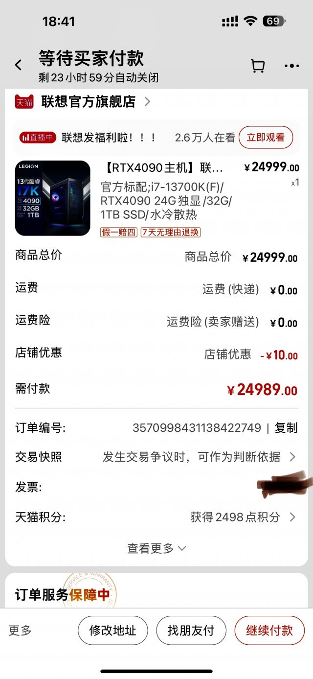 4090目前 NGA玩家社区