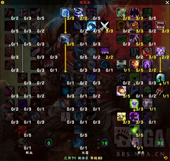 双持邪icc简易上手指南 NGA玩家社区