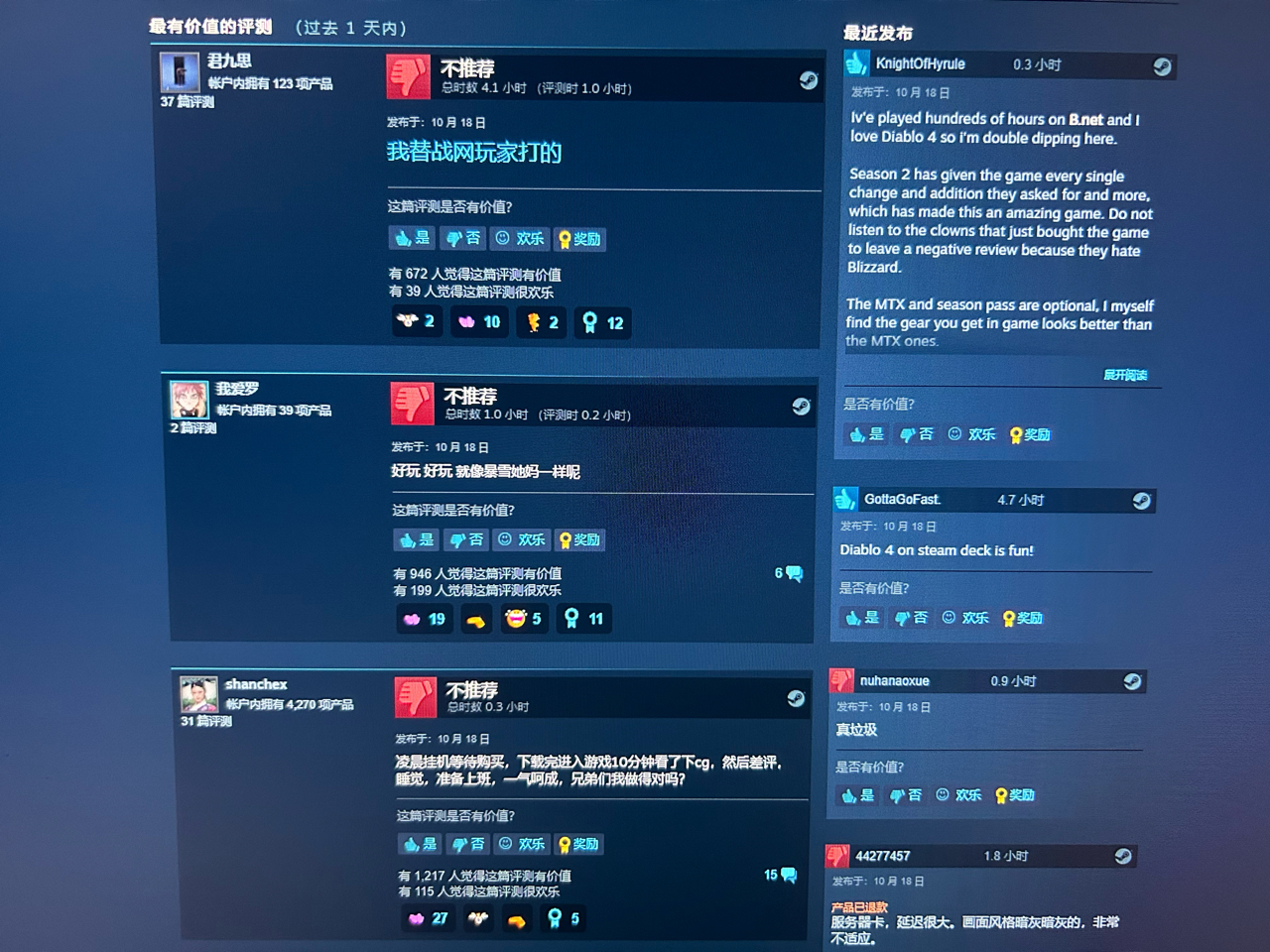 看了眼d4 steam评价不如说是中文区和英文区之争 NGA玩家社区