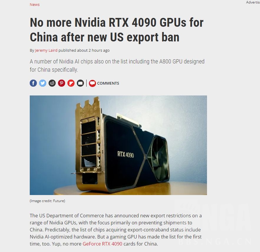 噩耗： 4090显卡国内不让卖了 NGA玩家社区