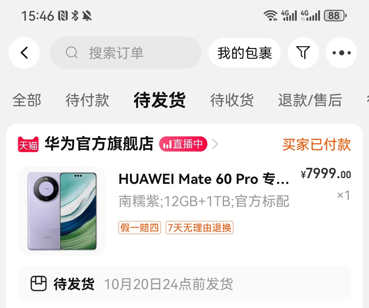 遥遥领先？遥遥无期！聪明的人已经在等p70了 NGA玩家社区