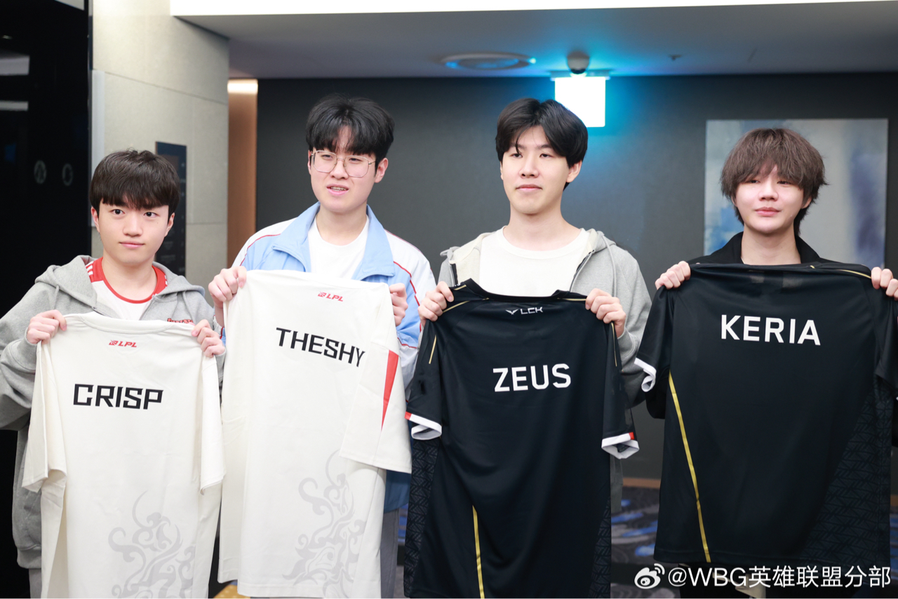 [国际赛事]Theshy和Zeus Keria和Crisp交换队服 NGA玩家社区