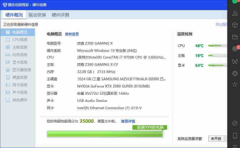 慢出个板u和2080超级雕 NGA玩家社区