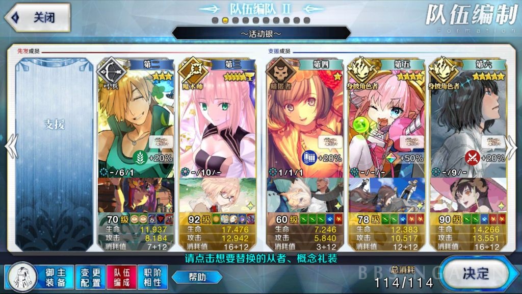 [组队研究] [国服活动] [国服]水浒万圣90++换人6，双奥绿呆3T NGA玩家社区