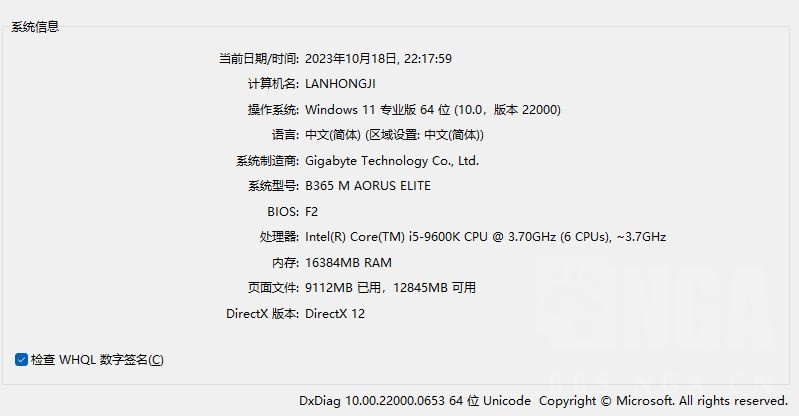 [配置问题] pubg大神帮我看看 9600k+gtx1660配置玩pubg吃鸡掉帧非常严重 有大神能优化吗，或者推荐升配置 NGA玩家社区