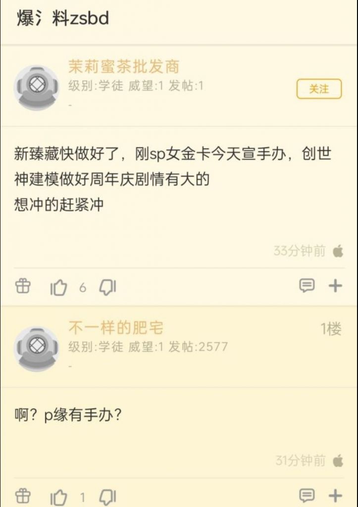 有无jiojio说说明年的氪金庭院，来吹吹风 NGA玩家社区