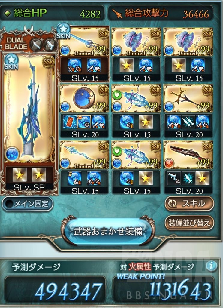 [提问求教]c5街霸10格盘子怎么摆好点呢？？ NGA玩家社区