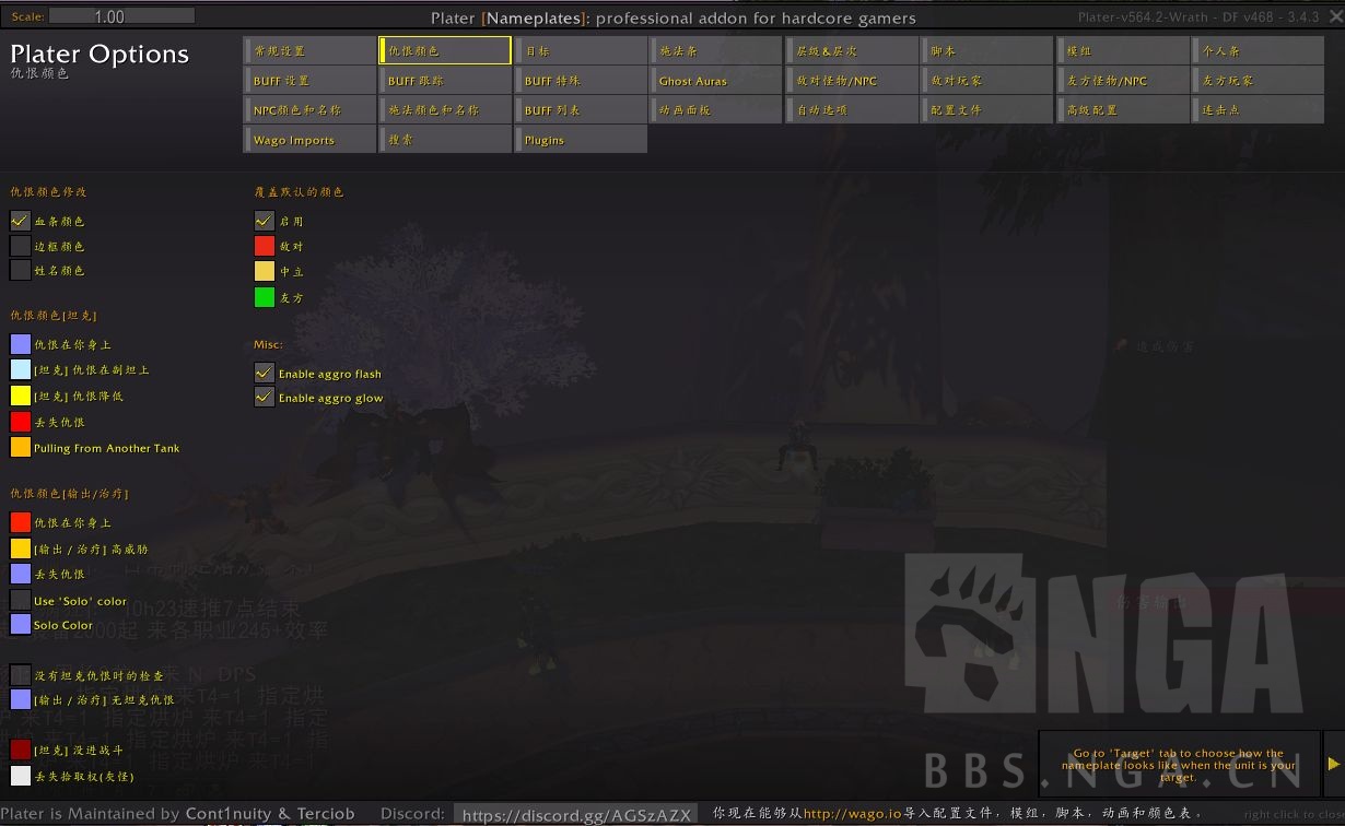 ZST血条变仇恨的插件叫什么？ NGA玩家社区