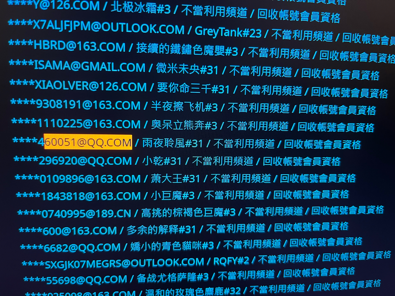 兄弟们，我要去美服申诉了，帮我叠点buff NGA玩家社区