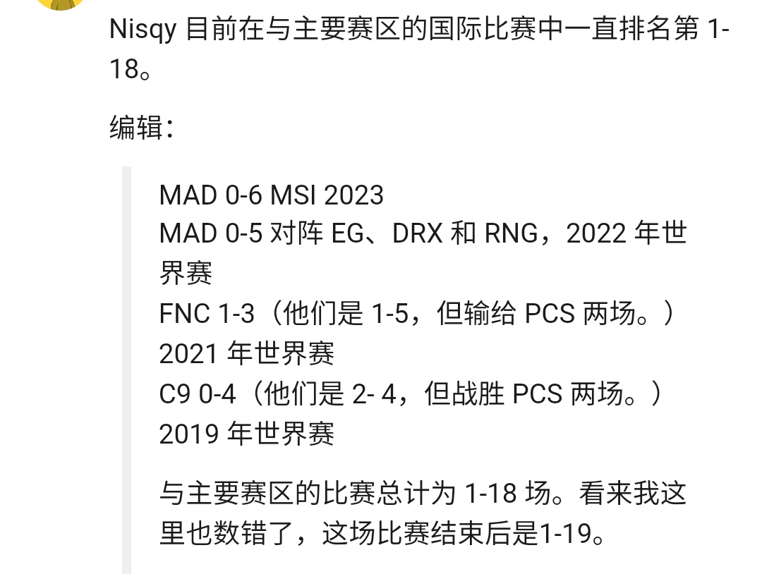 [联盟赛事] Nisqy对4大赛区1-19 NGA玩家社区
