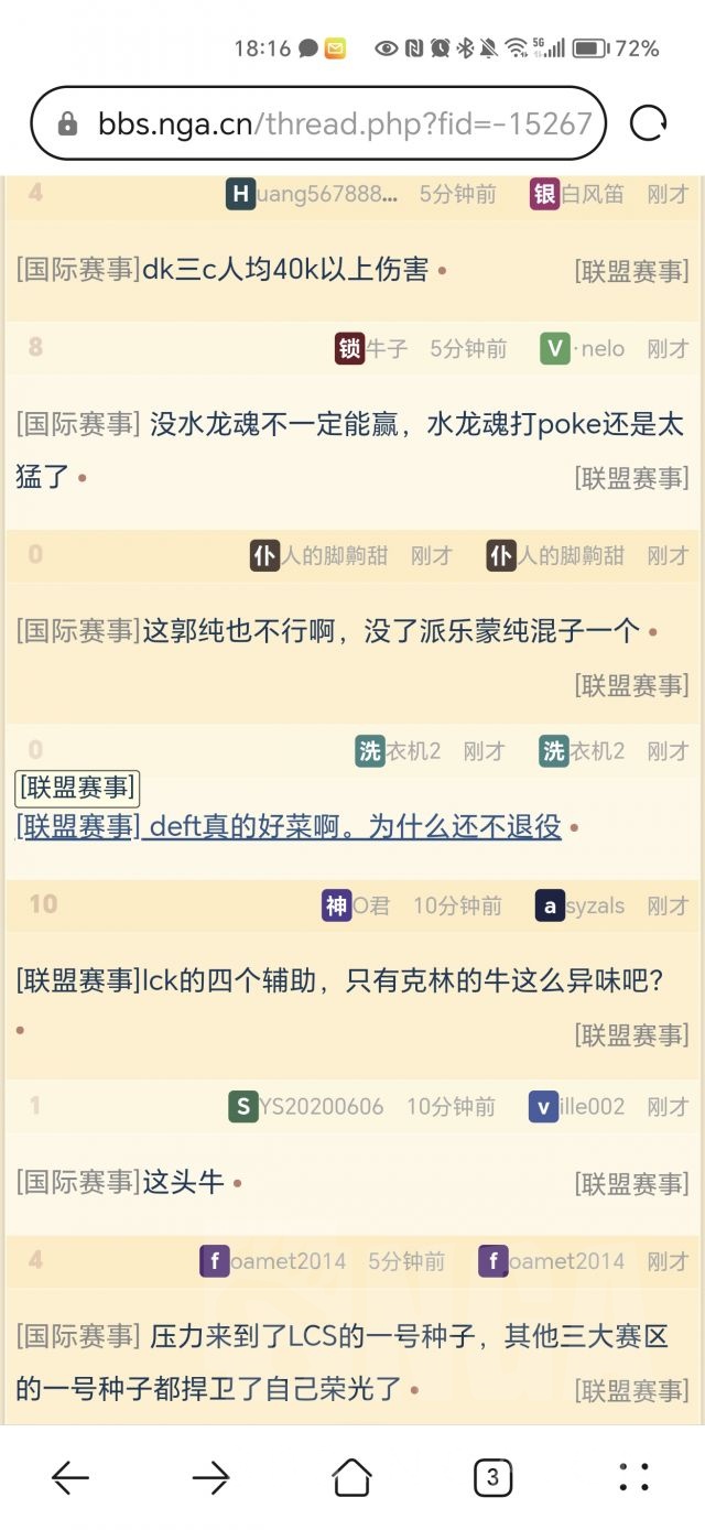 [联盟赛事] deft真的好菜啊。为什么还不退役 NGA玩家社区
