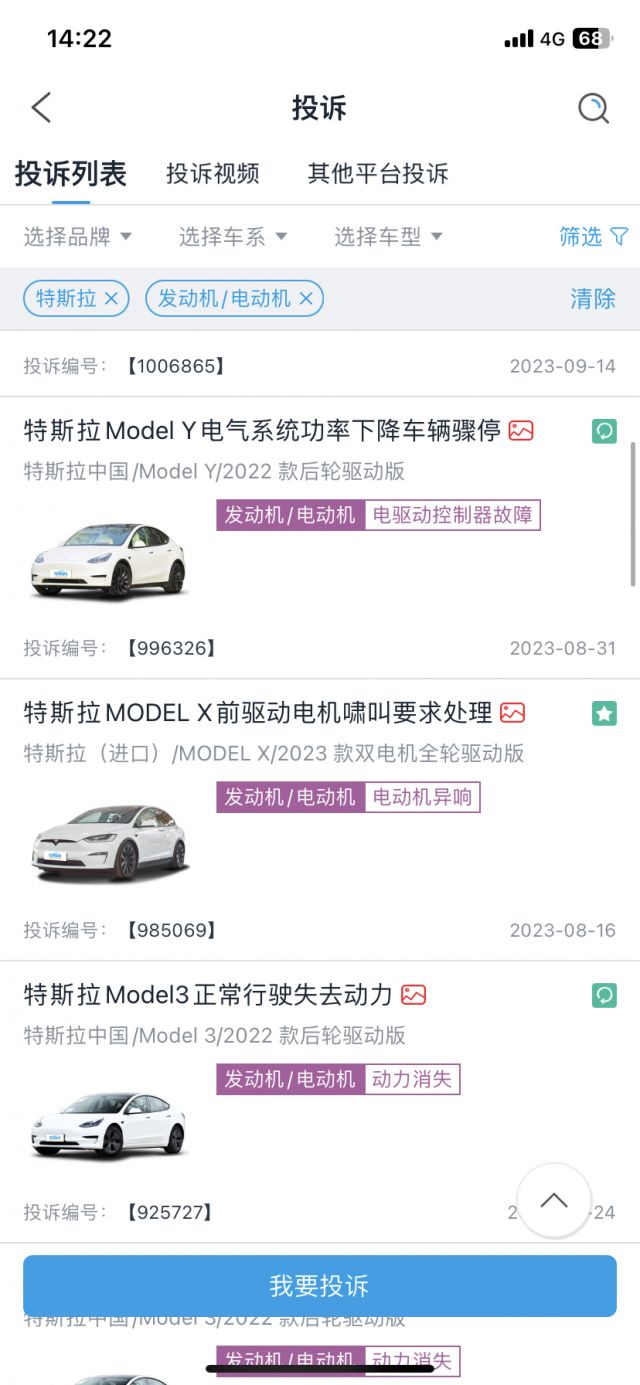 关于比亚迪DMI高速失速的问题 NGA玩家社区